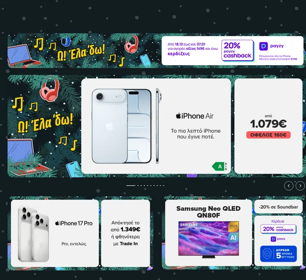 Germanos | BestPrice.gr