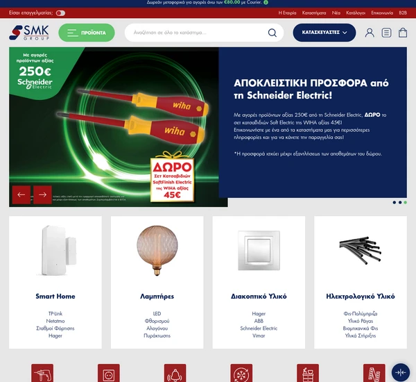 SMK Group | BestPrice.gr