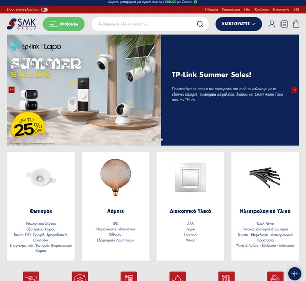 SMK Group | BestPrice.gr