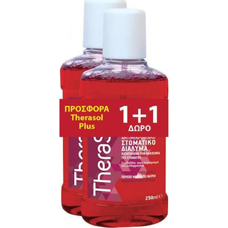 Therasol Plus Cherry Στοματικό Διάλυμα Κατά της Ουλίτιδας 2x250ml ...