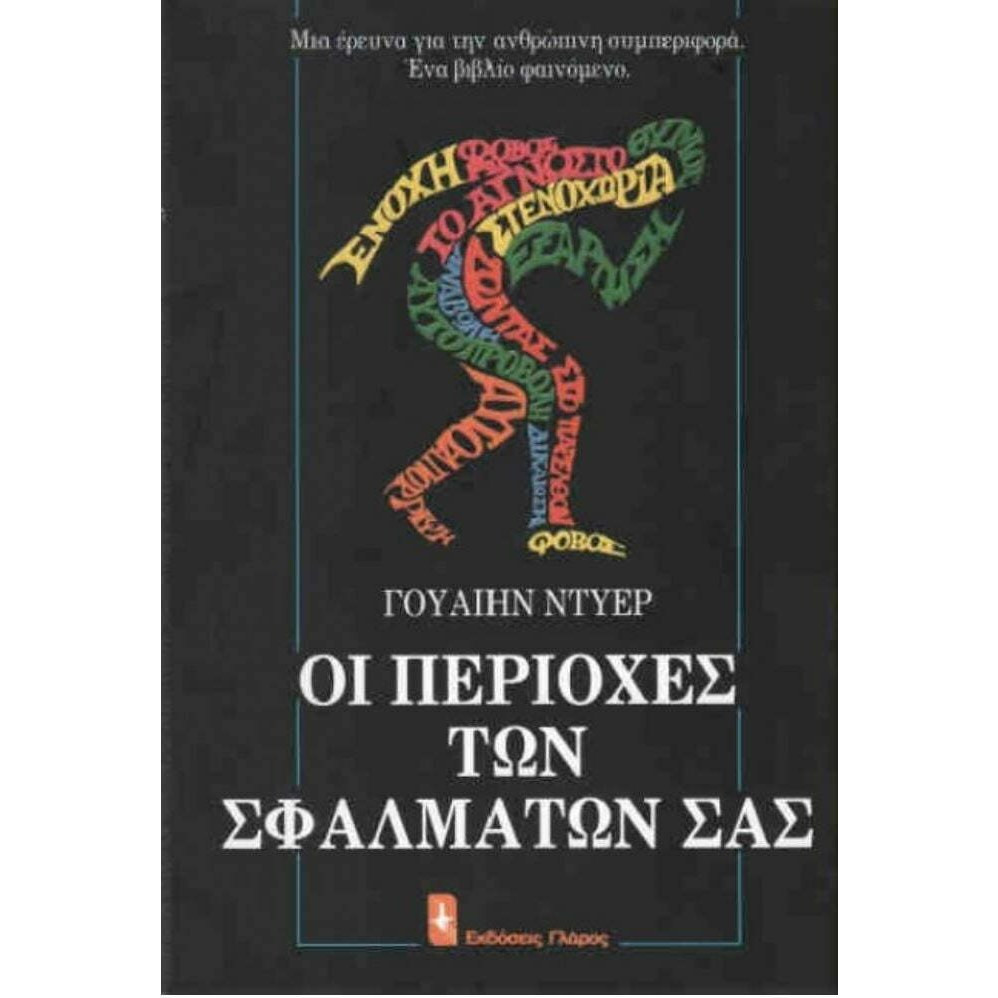 περιοχες | BestPrice.gr