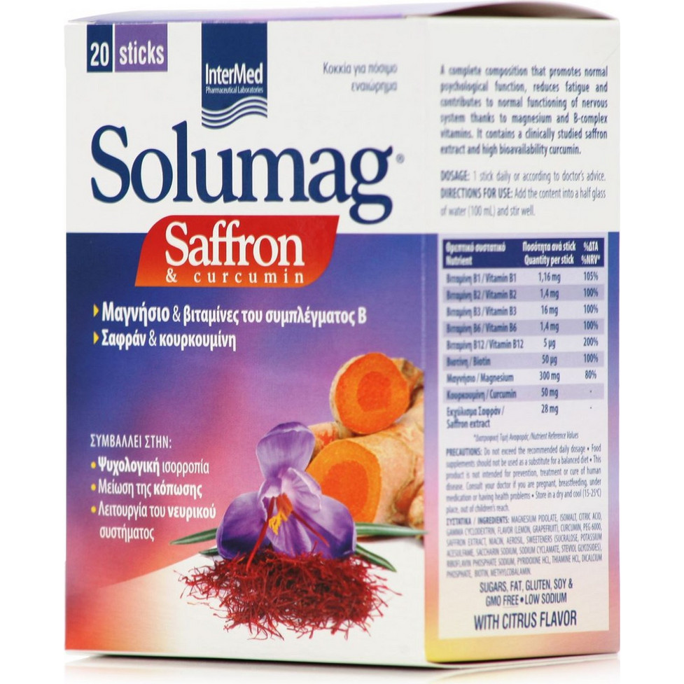 InterMed Solumag Saffron & Curcumin 20 Φακελάκια | BestPrice.gr
