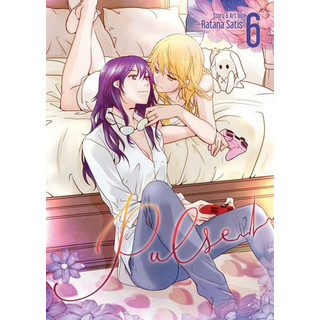 PULSE Vol. 6 | BestPrice.gr