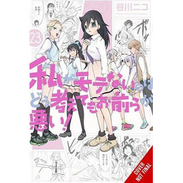 No Matter How I Look at It, It's You Guys' Fault I'm Not Popular!, Vol ...