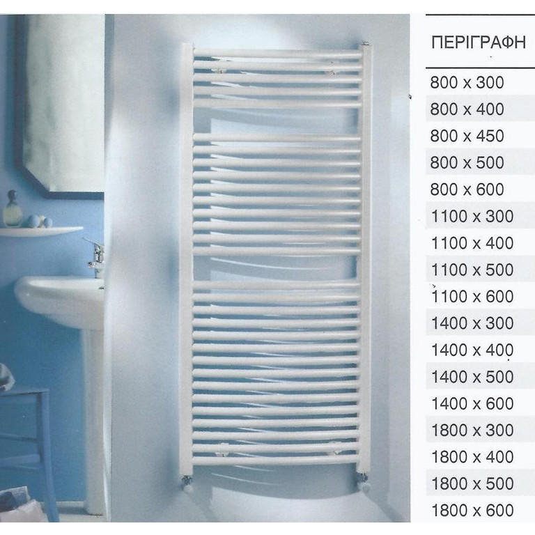 Henrad Aikman Πετσετοκρεμάστρα Μπάνιου Καλοριφέρ 1100x400mm 560kcal/h ...