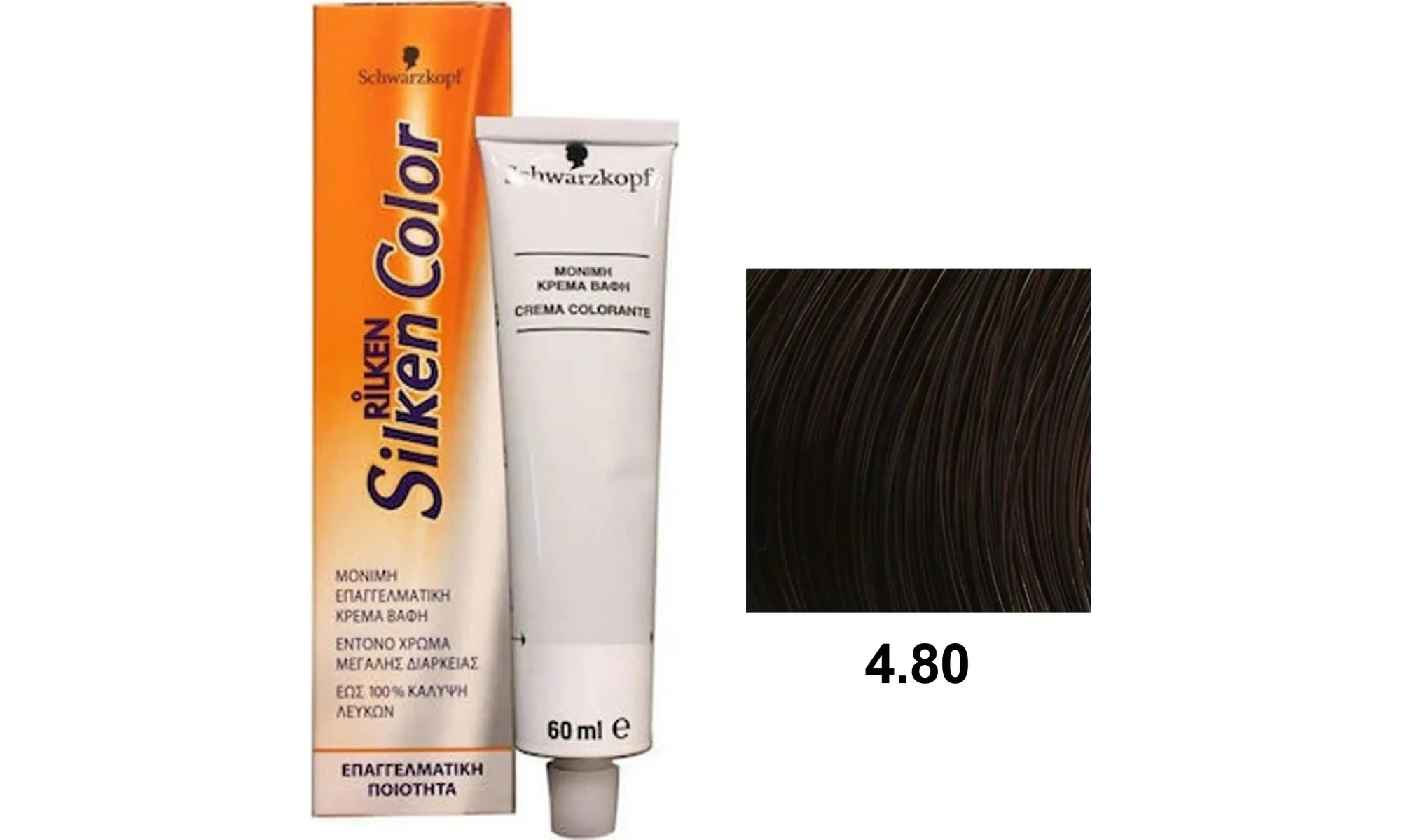 Schwarzkopf Rilken Silken Color 4.80 Σοκολάτα Μόνιμη Βαφή Μαλλιών Χωρίς ...
