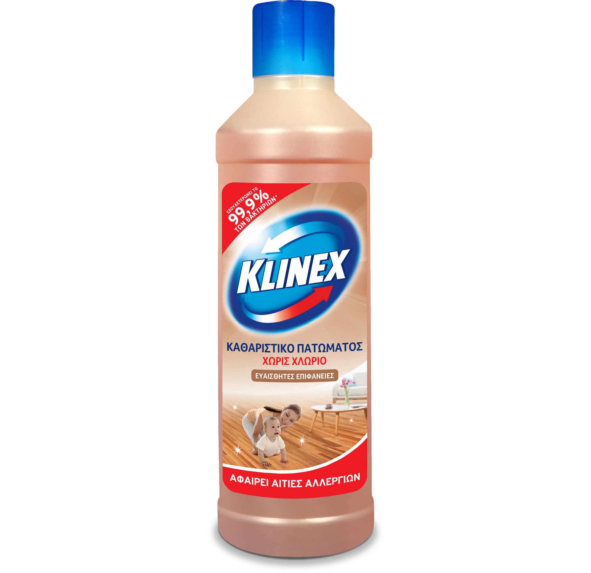Καθαριστικά Επιφανειών Klinex | BestPrice.gr