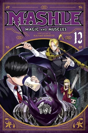 Mashle: Magic and Muscles, Vol. 12 | BestPrice.gr