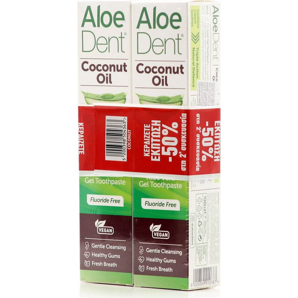 Optima AloeDent Triple Action Οδοντόκρεμες κατά της Ουλίτιδας 2x100ml ...