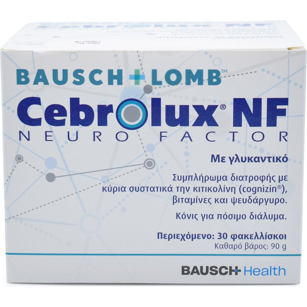 Bausch & Lomb Cebrolux NF Neuro Factor 30 Φακελάκια | BestPrice.gr