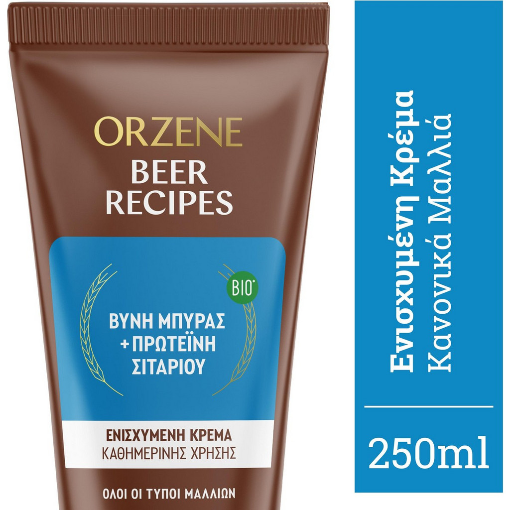 Orzene Beer Recipes Βύνη Μπύρας + Πρωτείνη Σιταριού Φυτικό Conditioner ...