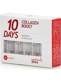 Medisei Panthenol Extra 10 Days Instant Lift Effect Αντιγηραντικό Serum ...