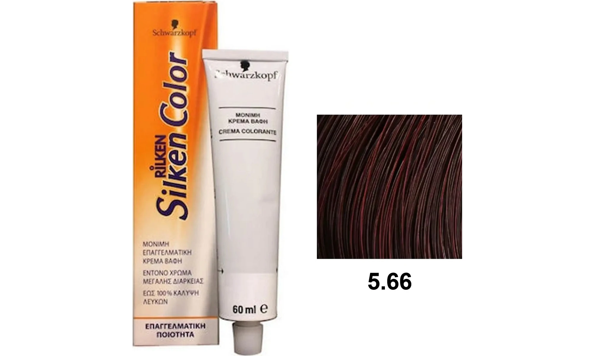 Schwarzkopf Rilken Silken Color 5.66 Καστανό Ανοιχτό Έντονο Κόκκινο ...