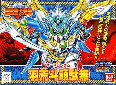 Bandai Gundam BB152 Bird Gundam | BestPrice.gr