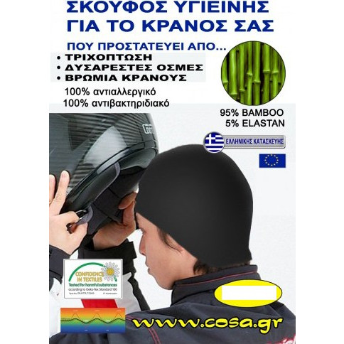 Αξεσουάρ, Ανταλλακτικά για Κράνη Manhattan | BestPrice.gr