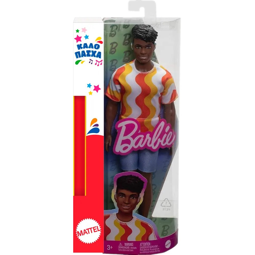 Mattel Παιχνιδολαμπάδα Barbie Fashionistas Ken 220 Dark Skin Doll with ...