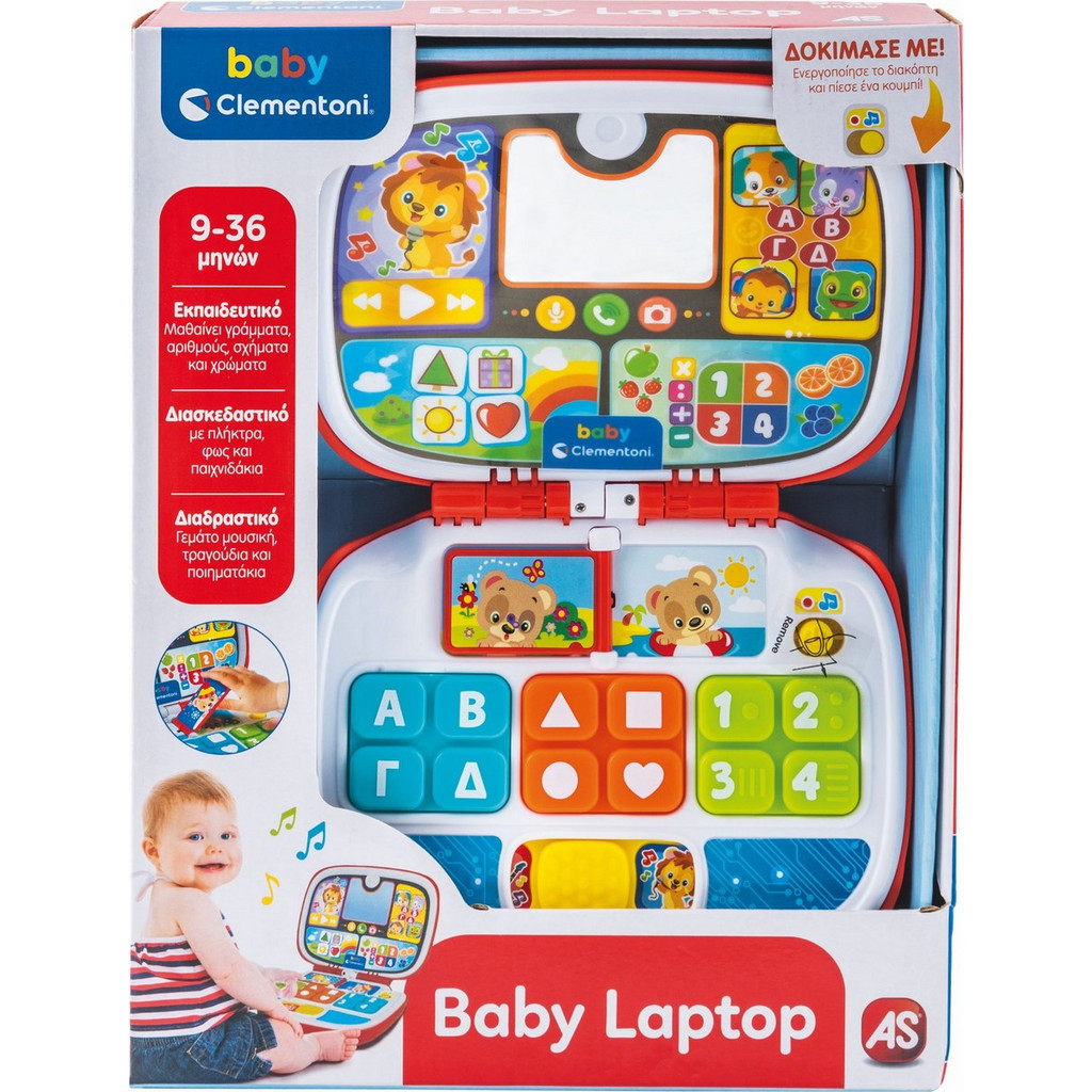 Clementoni Baby Friends Animals Laptop που Μιλάει Ελληνικά 1000-63375 9 ...