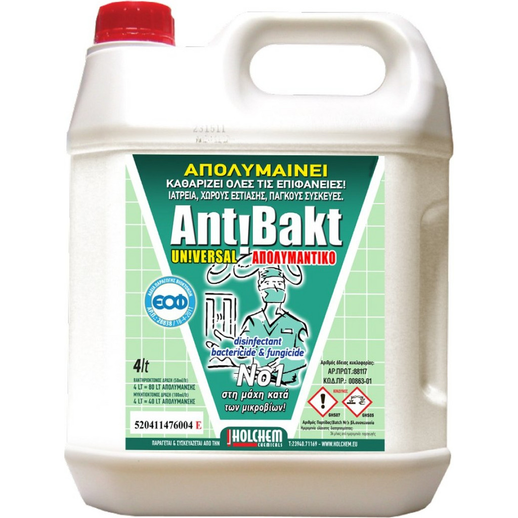 Holchem Antibakt Απολυμαντικό Υγρό 4lt | BestPrice.gr