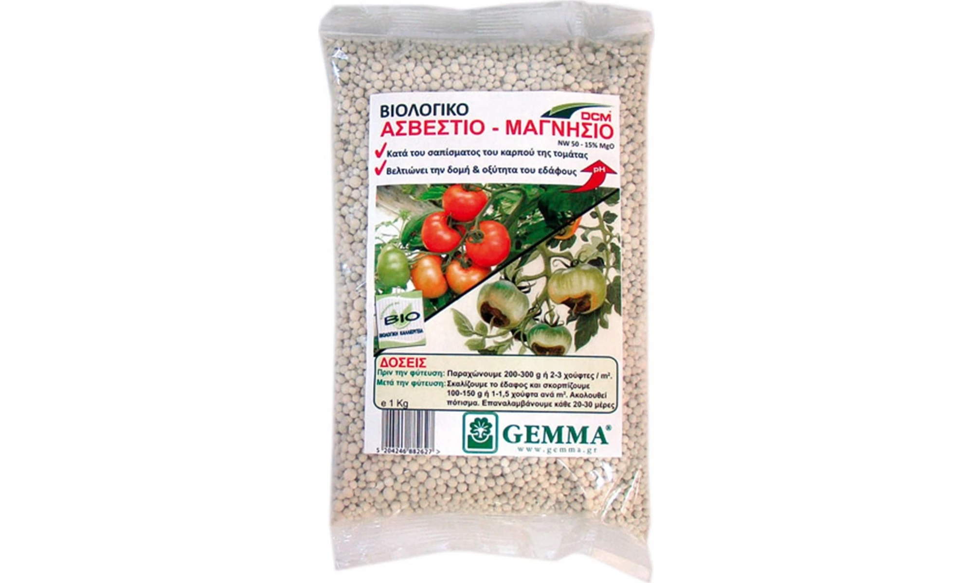 ασβεστιο - Λιπάσματα | BestPrice.gr