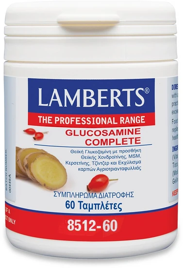 Lamberts Glucosamine Complete 60 Ταμπλέτες | BestPrice.gr