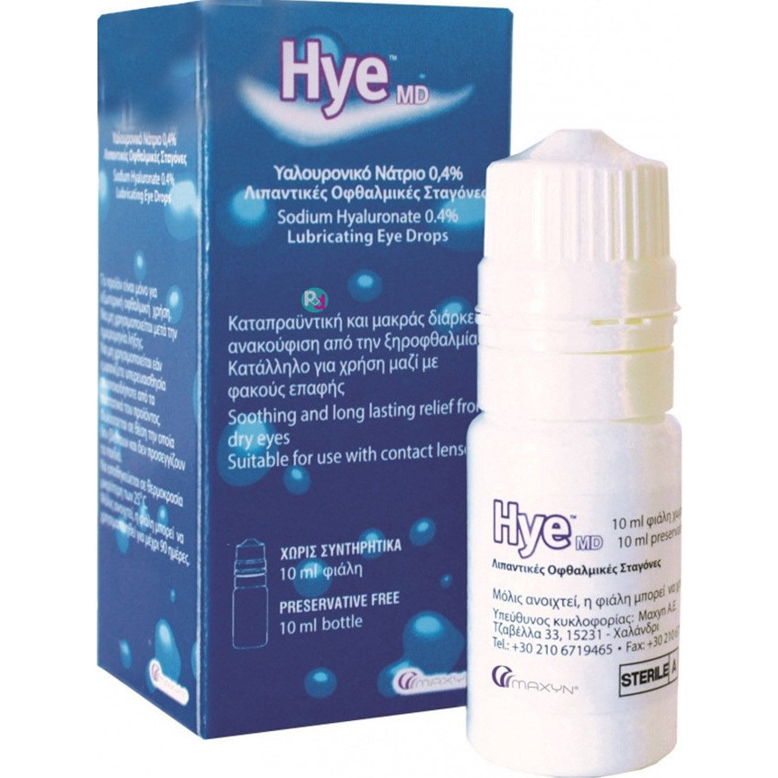 hye - Φροντίδα Ματιών | BestPrice.gr