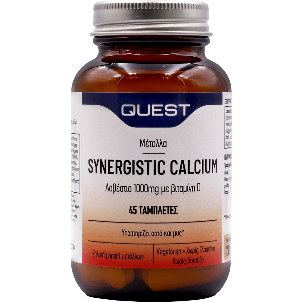 Quest Synergistic Calcium 1000mg 45 Ταμπλέτες | BestPrice.gr