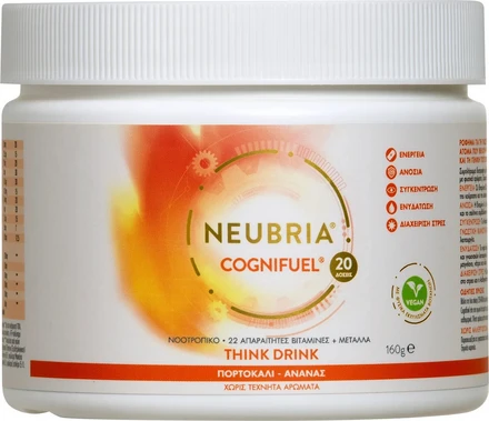 Neubria Cognifuel Orange & Pineapple 160gr | BestPrice.gr