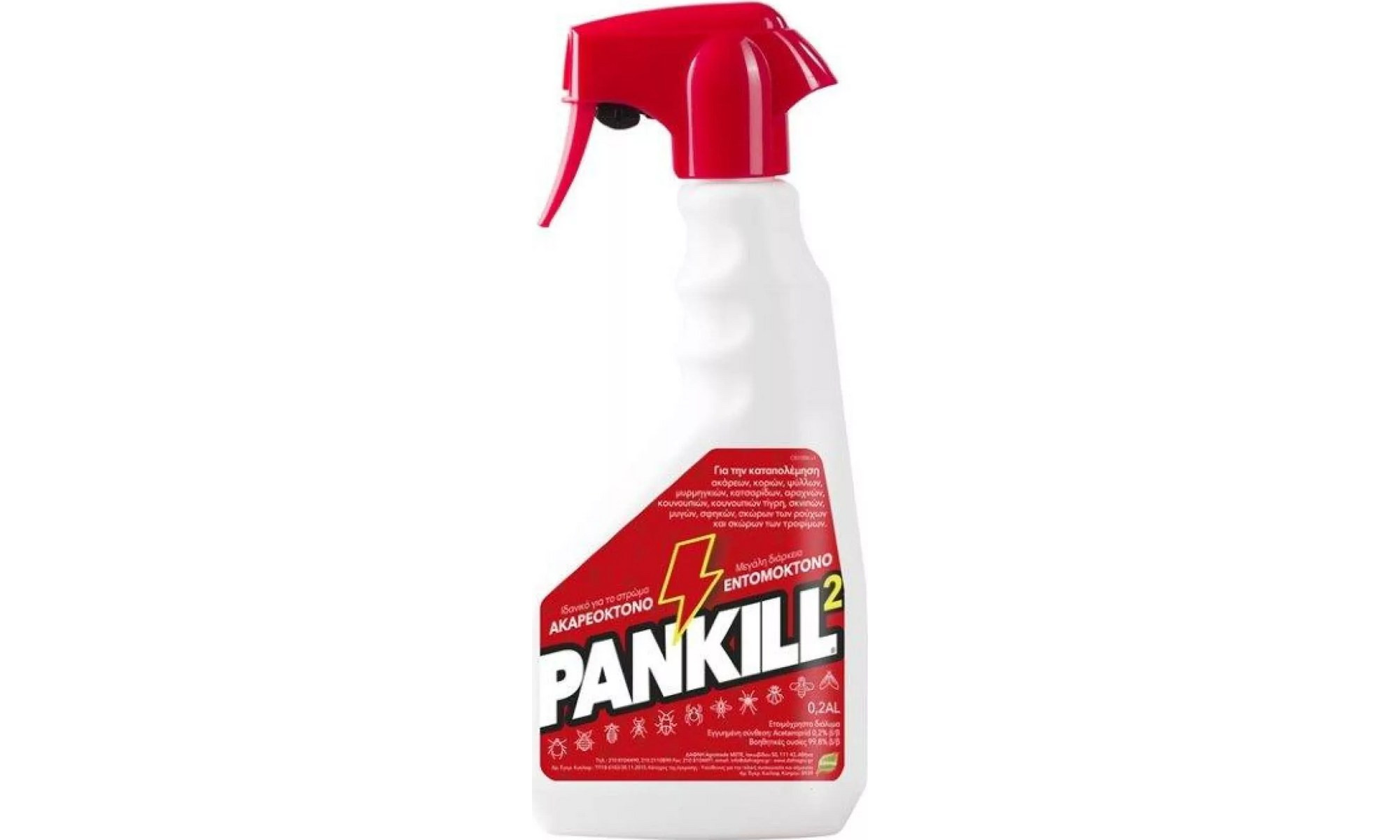 Εντομοκτόνα | BestPrice.gr