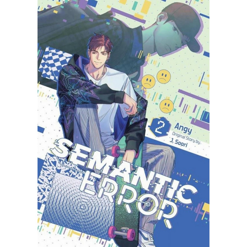 Semantic Error (comic), Vol. 2 | BestPrice.gr