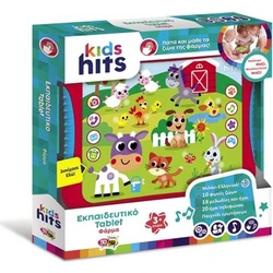 5050 Games Kids Hits Happy Ηλεκτρονικό Παιδικό Εκπαιδευτικό Tablet για ...