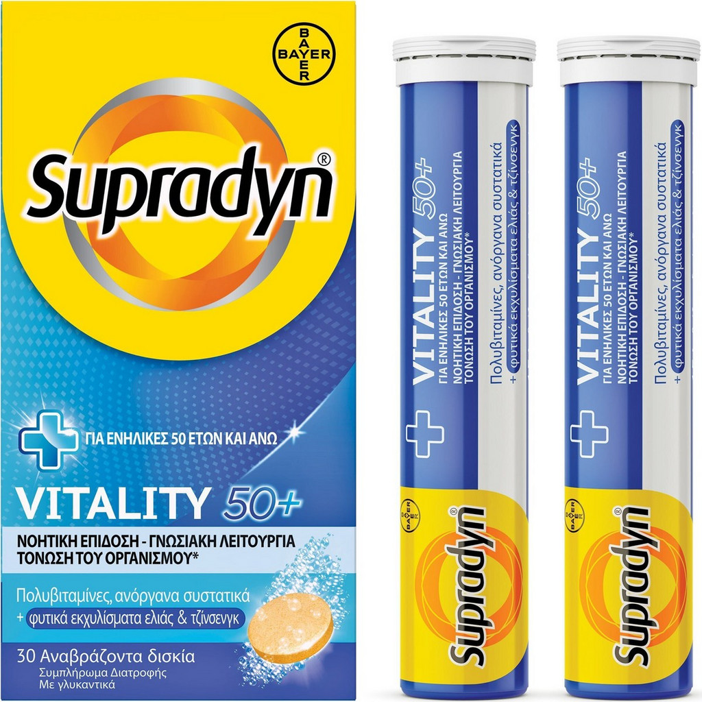 Βιταμίνη B12 Bayer | BestPrice.gr