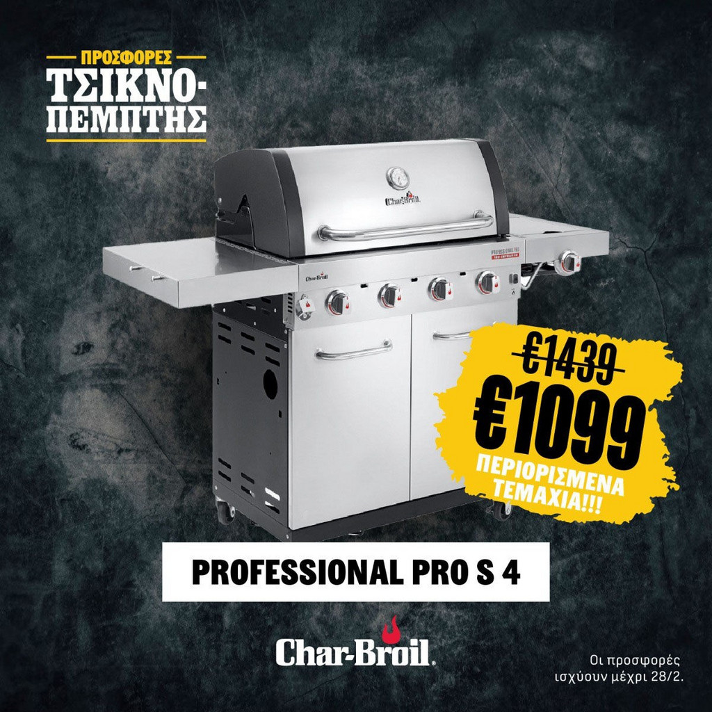 Ψησταριές Υγραερίου 4 Εστιών 7,7kW — 9,7kW Με Ρόδες | BestPrice.gr