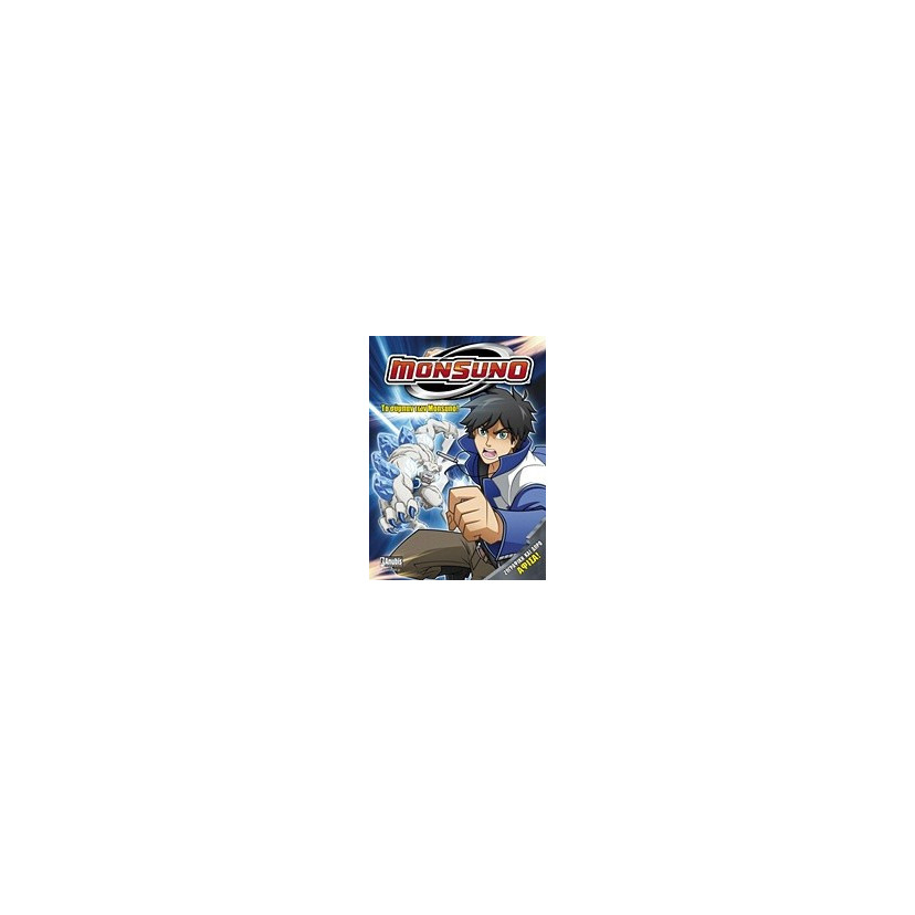 monsuno | BestPrice.gr