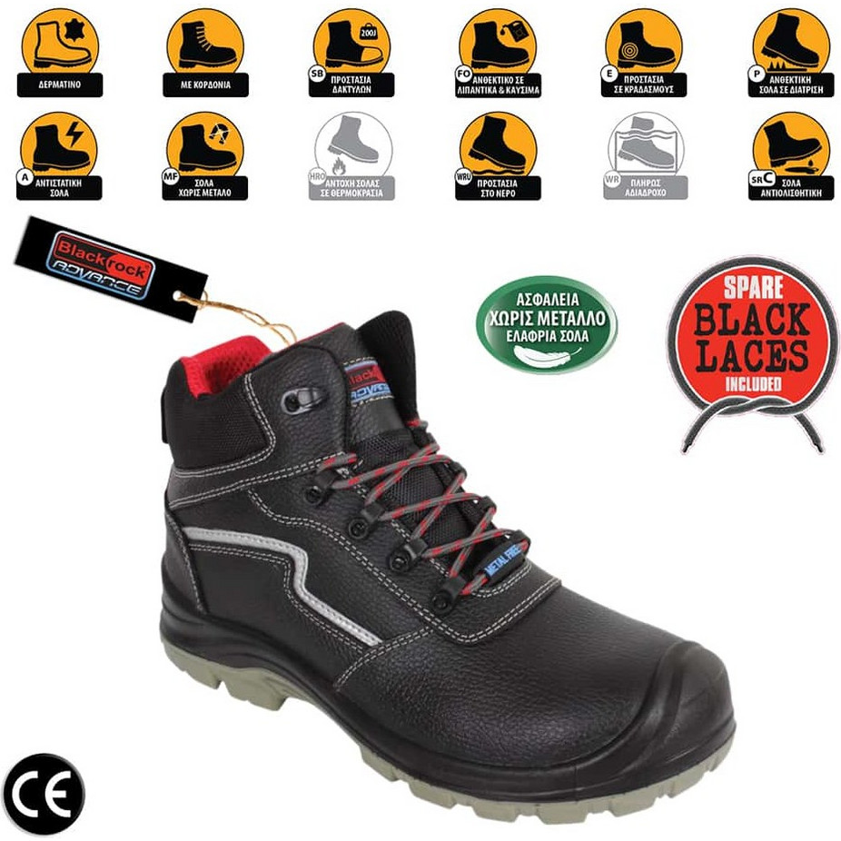 Blackrock Work Wear Concord Hiker Μποτάκια Ασφαλείας S3 Αδιάβροχα Μαύρα ...