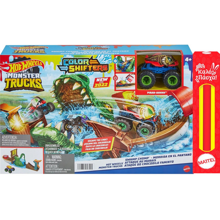 Mattel Παιχνιδολαμπάδα Hot Wheels Monster Trucks Swamp Chomp Playset ...