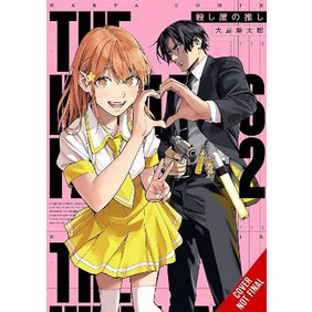 Hitman Stans, Vol. 2 | BestPrice.gr
