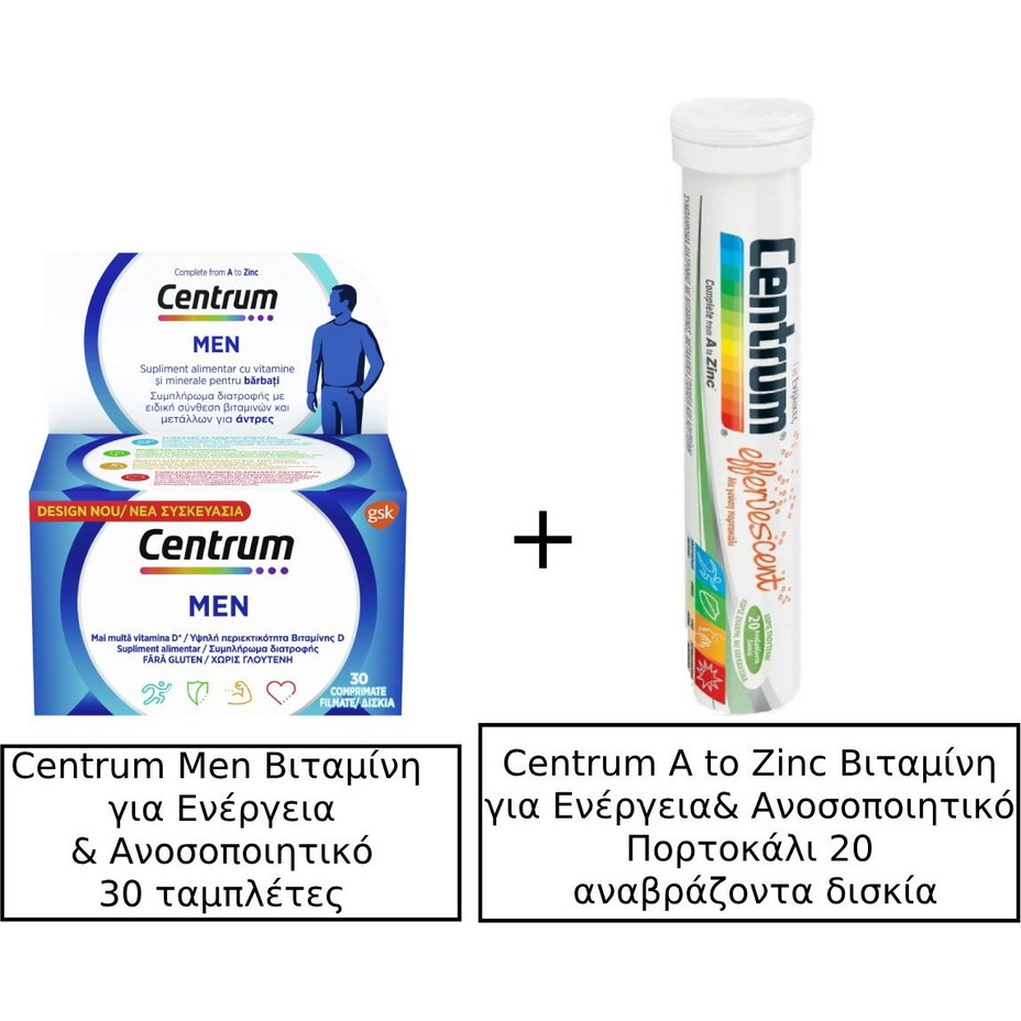 Centrum Men 30 Ταμπλέτες + Centrum A to Zinc 20 Αναβράζοντα Δισκία ...
