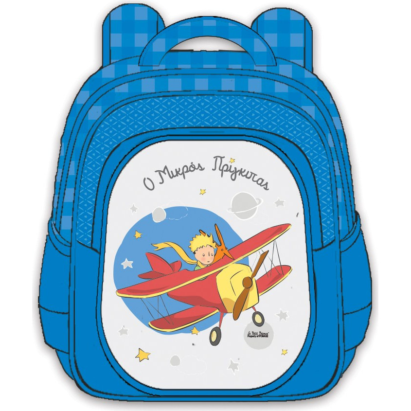 Χάρτινη Πόλη Ο Μικρός Πρίγκιπας 5 Σχολική Τσάντα Πλάτης Νηπιαγωγείου ...