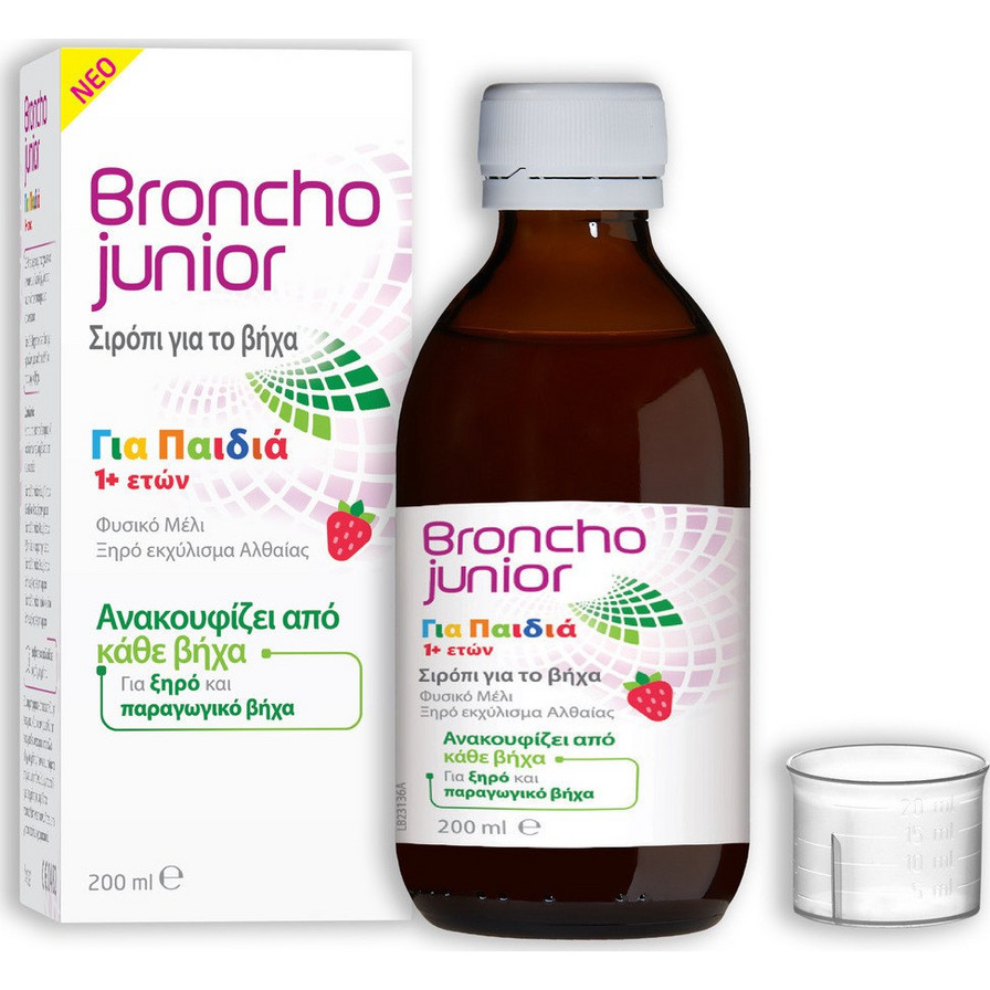 Omega Pharma Broncho Φυτικό Σιρόπι για Ξηρό & Παραγωγικό Βήχα για ...