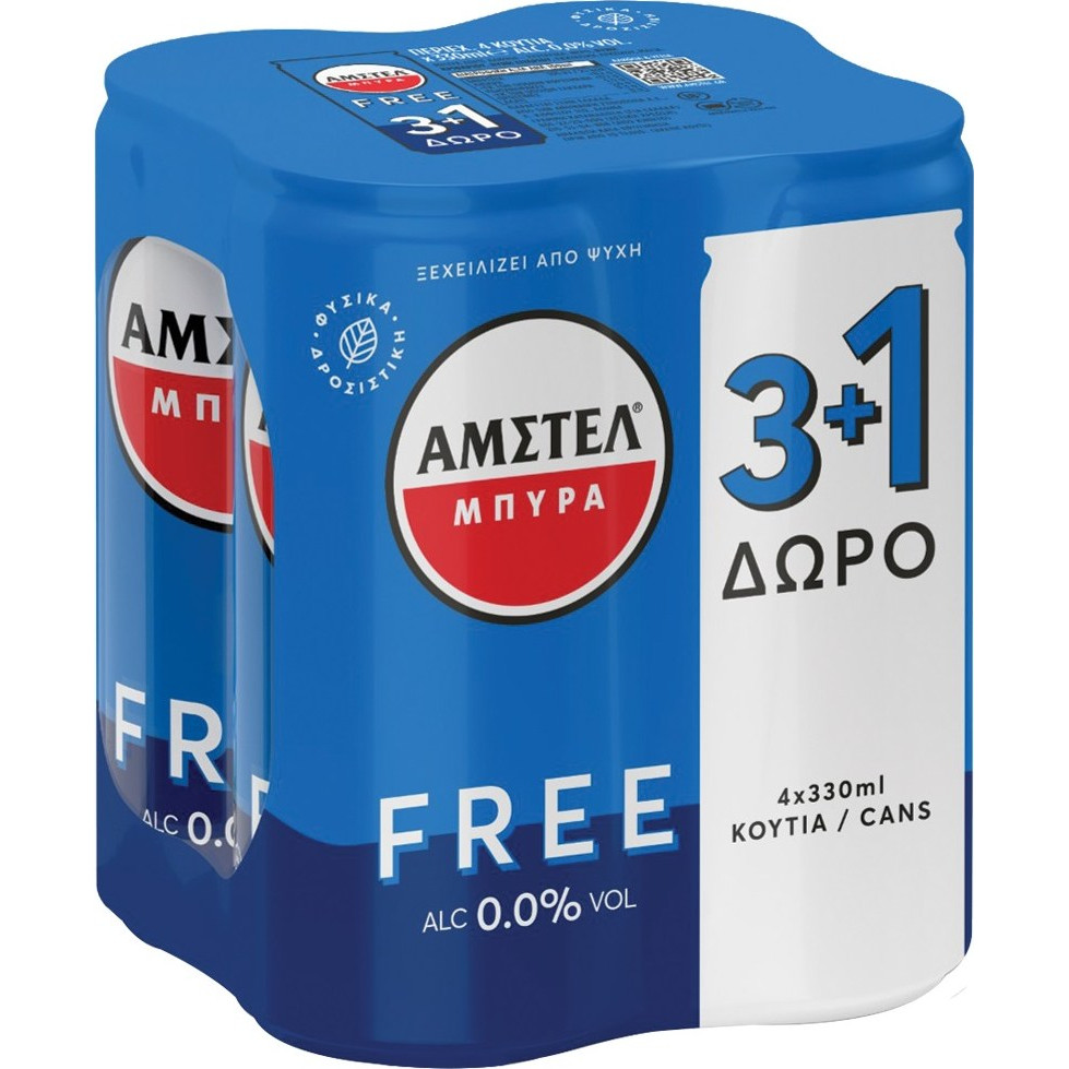 Amstel Free Alcohol Κουτί 4x330ml | BestPrice.gr