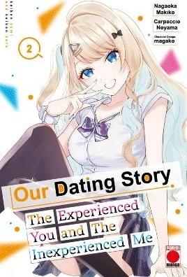 Our Dating Story Volume 2 | BestPrice.gr