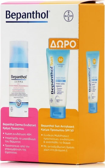 Bepanthol Derma Enhanced Repair Moisturizing Day Face Cream 50ml ...