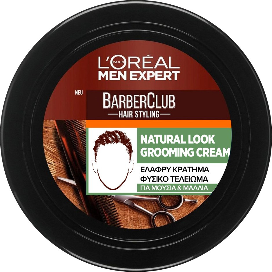 L'Oreal Paris Men Expert Barber Club Grooming Κρέμα για Γένια 75ml ...