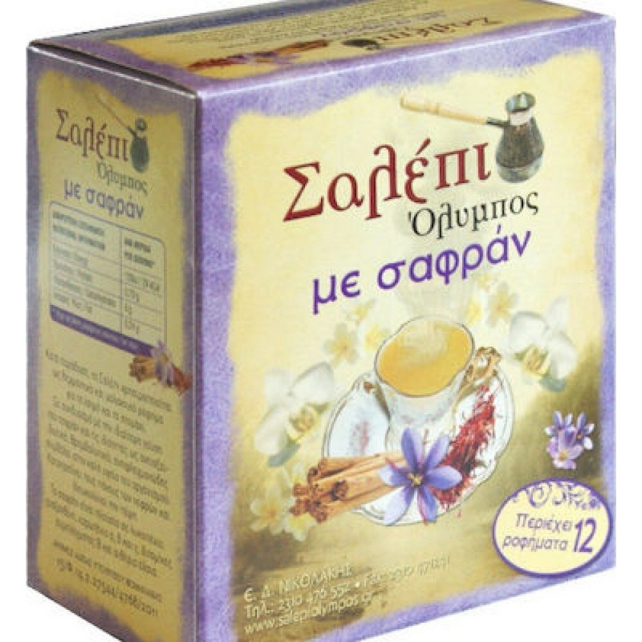 Όλυμπος ΑΕ Σαλέπι με σαφράν 10 Φακελάκια | BestPrice.gr