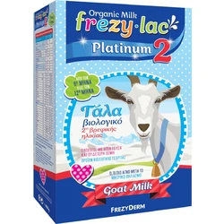 Frezyderm Frezylac Silver 2 Βρεφικό Γάλα Σκόνη 6m+ 400gr | BestPrice.gr