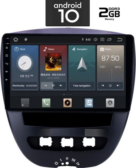 Digital IQ IQ-AN X1250_GPS | BestPrice.gr