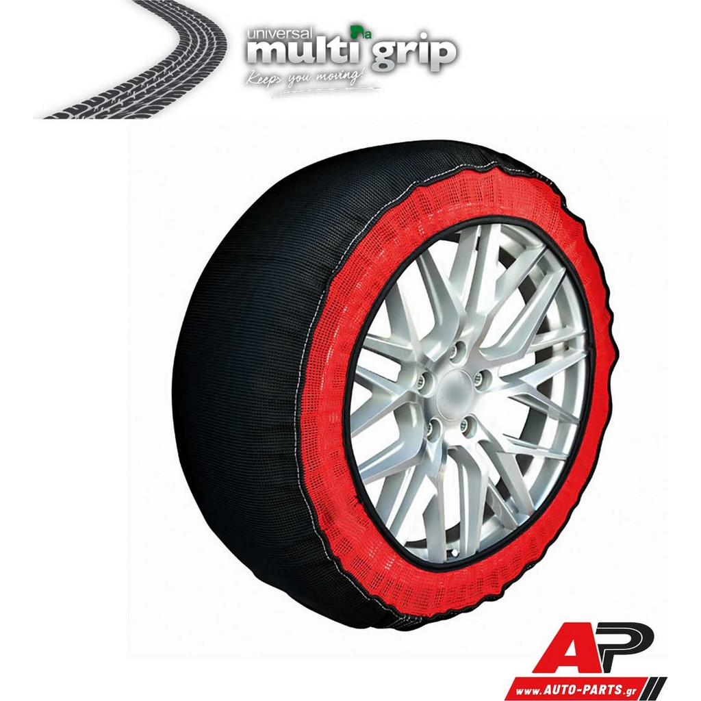 Multi Grip TG 69 Αντιολισθητικές Χιονοκουβέρτες για Επιβατικό & 4x4 ...