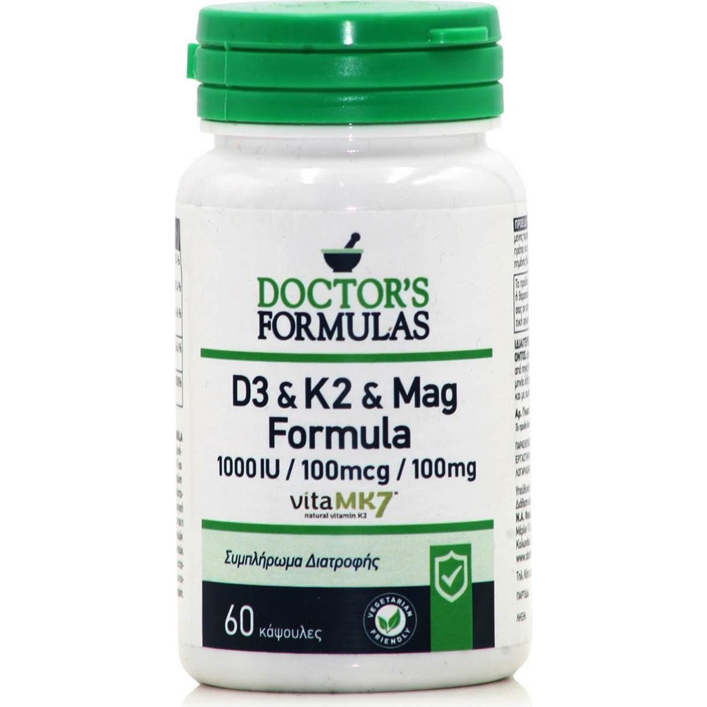 Βιταμίνη D2 Doctor's Formulas | BestPrice.gr