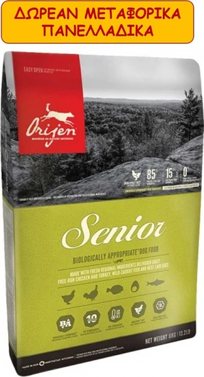 Orijen Senior Grain Free with Chicken, Turkey & Fish 11.4kg | BestPrice.gr