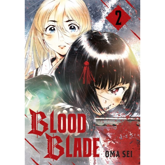 BLOOD BLADE, Volume 2 | BestPrice.gr